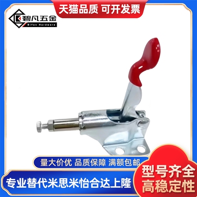 WDC30513/31501/36010M/36020M/36070/36092M 快速夹钳具 肘夹