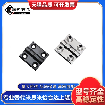 HGPB HGPW-20/30/40/45/3040/3045铝合金铰链 铝型材合页平开合页