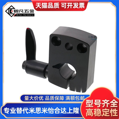 小型位置显示器用夹板 标准把手型DPNK DPNKM8 10 12 15 16 20 25