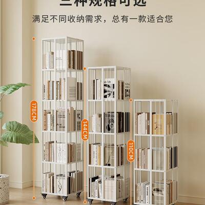 旋转书KS-SJ360360度书柜纳收客厅书桌地多层架可移动铁艺置物落