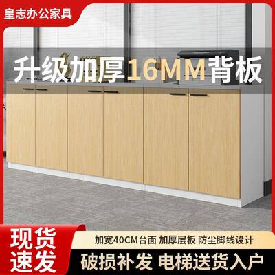 木质地咨询客服置物柜档案A4资料文件收矮公纳柜办公柜落子办室储