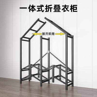 衣柜家用卧室安装折774叠简布衣出易柜租房免用全钢架结实耐用衣