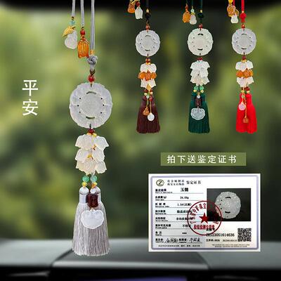 汽镜挂件车89405载视平安吊坠玉车石车后内挂饰