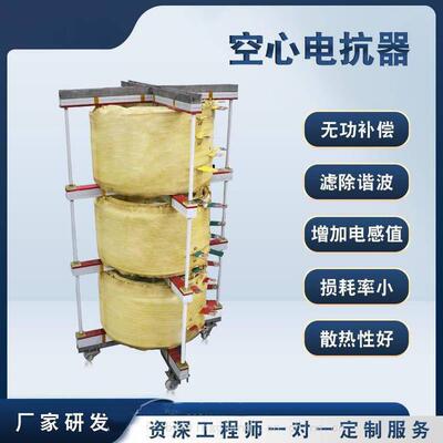 CKGKL-13/10-1容量3900kvar干式空心电抗器故障原因分析