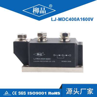 防反二极管LJ-MDC400A1800V配散热器125*135*150MM配风扇220V