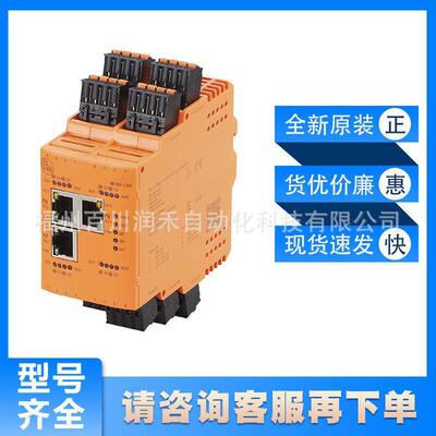 AL1900ifm传感器带Profinet接口的IO-Link主机全新原装询价