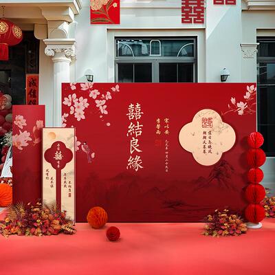 式结婚农中村院子装饰喜字tk板定制户区外场景布置婚礼27留影背景