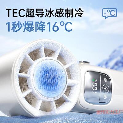 新款涡轮手制持风扇外便户携折叠半导体高冷速迷你33074小风扇