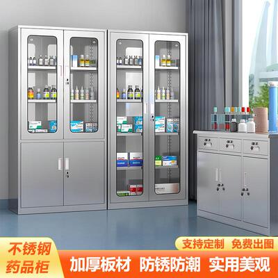 YC-XYG30无4不锈钢西药柜器械品柜医药房诊所菌柜工厂文件院柜药
