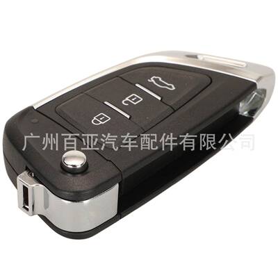 Xhore通用VsVI3键遥控有线汽车3钥匙XKKFD02E适用于所N/XKKF0EN