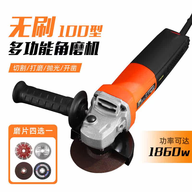 多功能无刷角磨机家用大功率工业级100型抛光切割机坚固电动工具