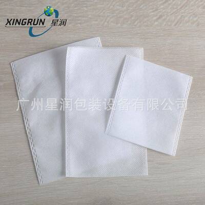 袋10*12无药纺布ILE热脚封袋一次性中袋艾叶足浴泡包药粉煎药煲汤