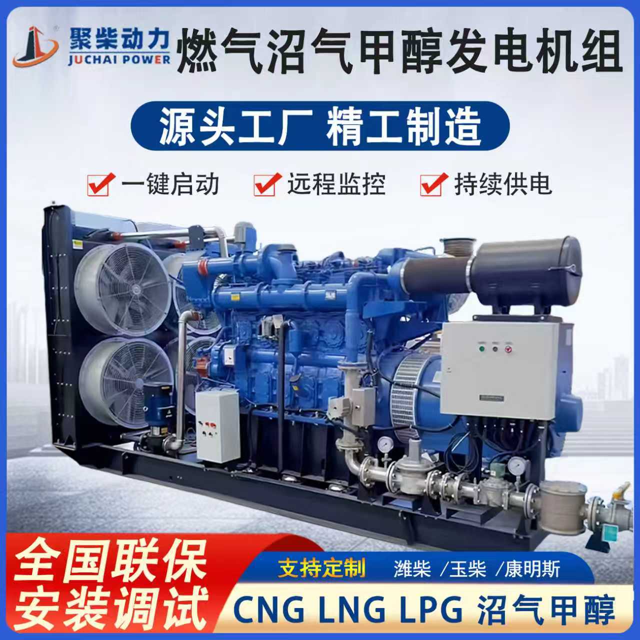 1000KW燃气发电机组全自动工地养殖场用发电机1000千瓦大功率静音
