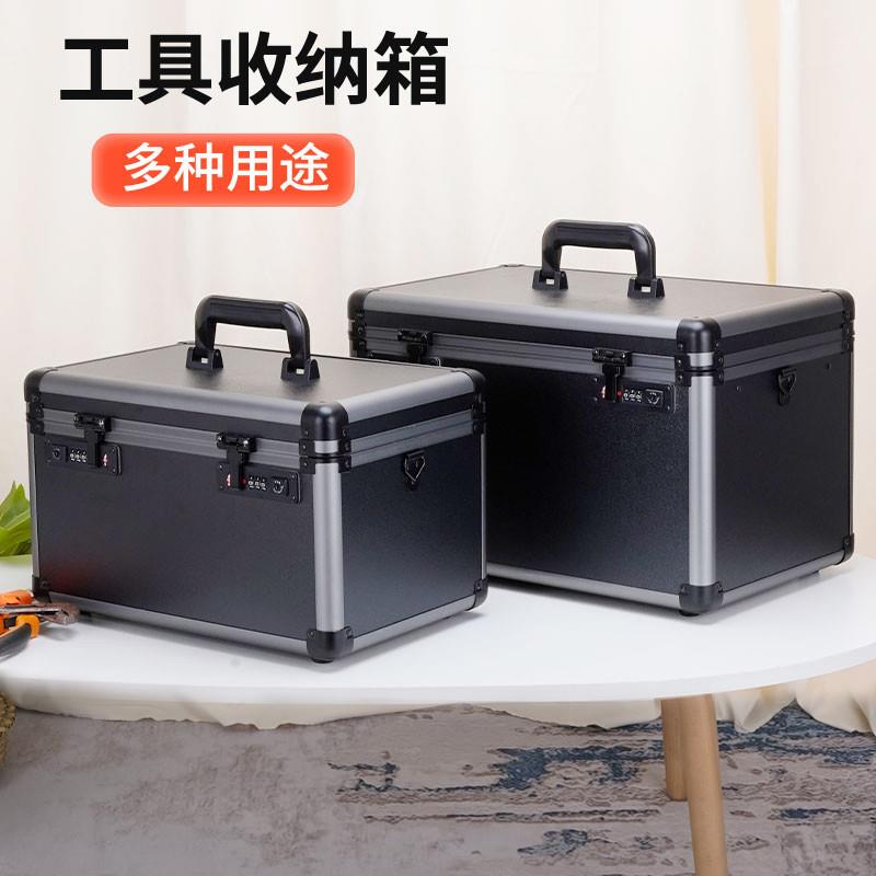 手提式五金工具箱铝合金框带锁工具收纳箱仪器设备箱大容量整理箱