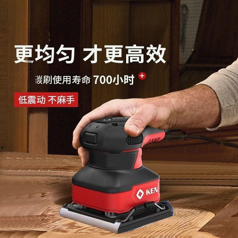 KEN/锐奇平板砂光机260W大功率低震动家具打磨木工抛光砂纸机9600