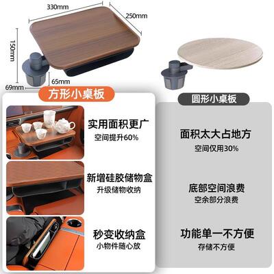 理方想i6i小8L6L7L8L9mega车载享悬浮形悠餐桌板多功88352能办公