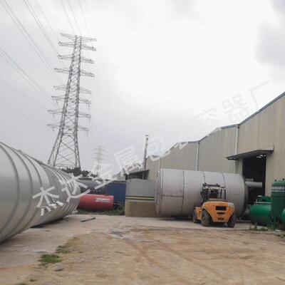 不钢储储罐容罐器立卧式埋地搅拌不锈钢储大型碳锈钢料仓设备焊接