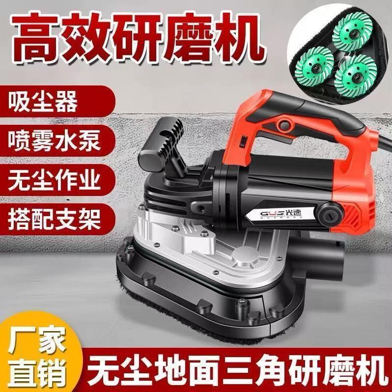 手持三头无尘水泥打磨机环氧地坪研磨机磨边混凝土地面翻新水磨石