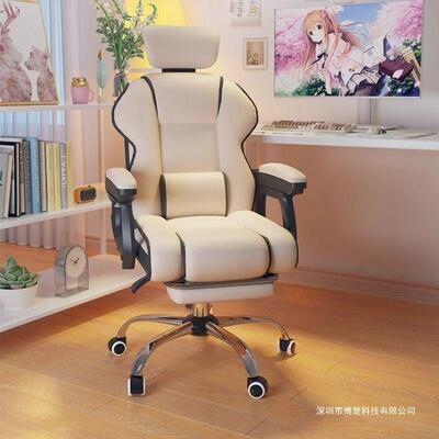 电脑椅家LWM用人体工学靠背办座椅子可躺适久坐宿舍大公学生电舒