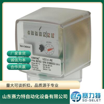AQUAMETRO工业流量计89763  VZO 4-RE