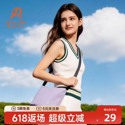 【毕业礼物】超轻迷你水桶包