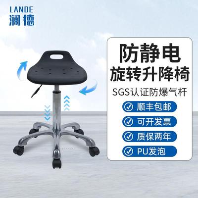 ESD防静电小拉手凳车院间学校实验室凳无尘工厂工流水线子升降椅