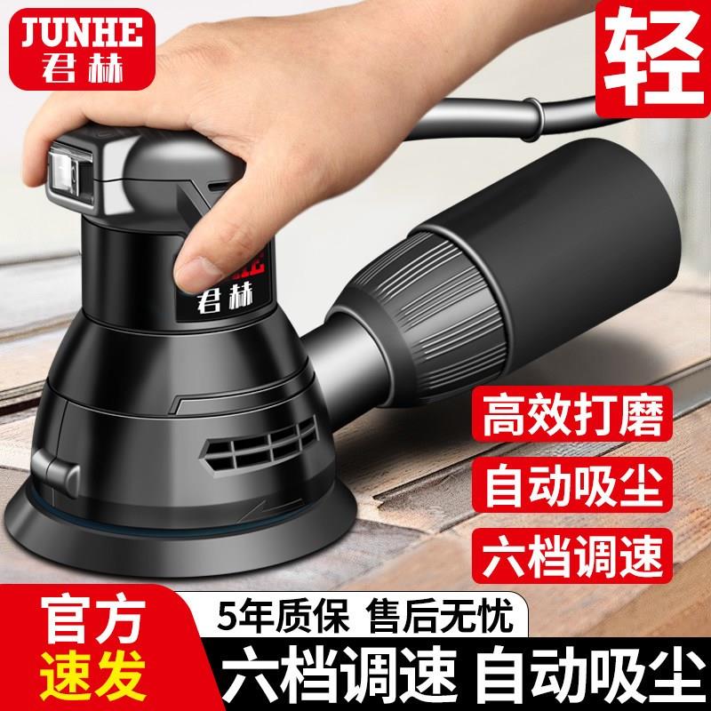 打磨机墙面腻子小型木工砂纸抛光神器电动砂光机手持无尘干磨机
