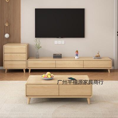 原几木风实木电视柜33797茶组合厅现代简约客家用户型落地式柜小