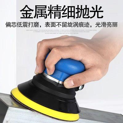 5寸气动打磨机汽抛光气机吸尘磨光机973干磨机打车蜡机动工具砂纸