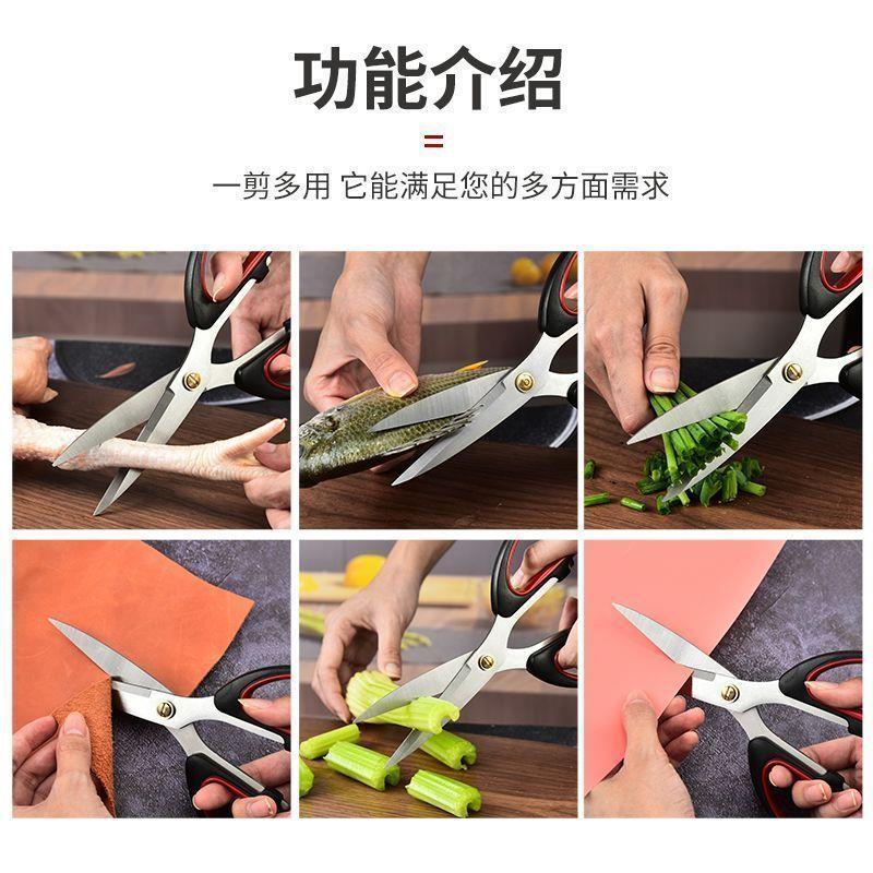 德国进口多功能厨房剪刀厨用剪骨辅食不锈钢手工裁缝剪布家用剪子