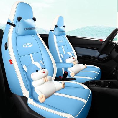 222款奇瑞小蚂蚁新E-Q1座椅套全56207包四季1皮座位套能源内饰汽