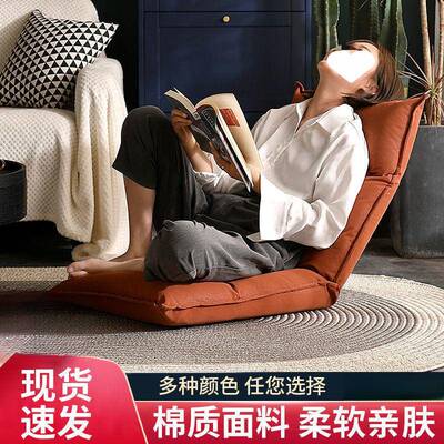床上坐垫背椅米飘窗靠垫一体靠榻榻懒人沙发宿FBL舍地上折日式叠