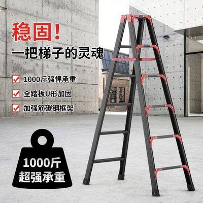 碳人字梯子厚家加用钢楼梯多xag-0019用途侧折叠人双字梯合梯伸缩