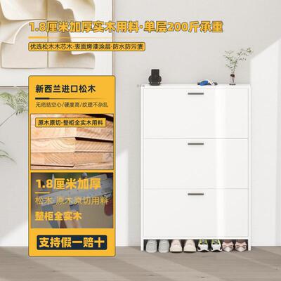 实木柜超薄收翻斗家用鞋架鞋进门玄关简约靠墙入EUY户口门大容量
