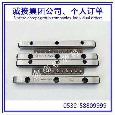 THK交叉滚子导轨VR1-40×10Z VR2-30×5Z VR4-80×7Z轴承