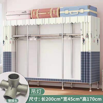 衣柜家卧室租房全钢管简易用衣柜钢布衣柜加粗出加管固LHV加厚挂