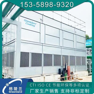 高镍锂电业闭式冷却塔 三元正极材料凉水塔 阿洛酮糖蒸发式冷凝器