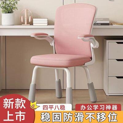 儿童坐习椅学升降调节TIW家用写字椅矫正姿靠背凳子小学可生书桌