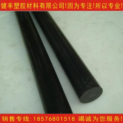 PPS棒材塑直销本色PS棒黑色PPPS棒加纤PPS棒供应PPS606棒车床胶棒