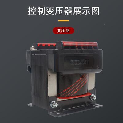3100W控制变压BK-50VA器BK-50VA输1入80V/220转变10V36V/2V4V/6V