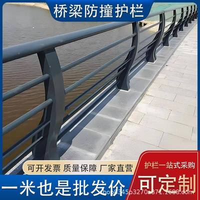 桥合梁观防撞市政天桥护栏铝金路景灯光无品牌/道不锈钢复合管防