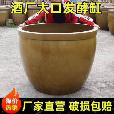 老缸式缸水储大水陶瓷庭STP院米缸发酵腌肉腌菜土陶酱缸荷花水养