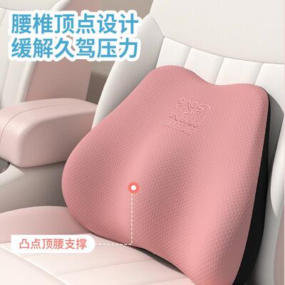 专属定制爱车椅屋汽腰腰部支撑护腰靠垫车载座车76135内靠用车腰
