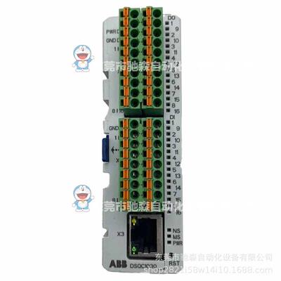 DSQC1030 3HAC058663-001 ABB 机器人io模块