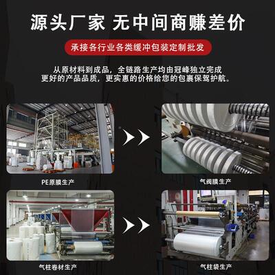 7红MDZ酒袋750泡毫升泡气柱袋气柱气柱卷防摔柱缓冲气袋防震充气