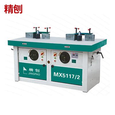立式双轴木工铣床双头铣床木工机械MX5117木工铣床镂铣机双头立
