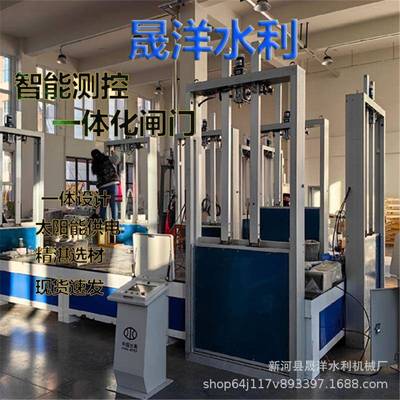 农田灌溉测控一体化闸门闸门改造灌排远程空制智能测控一体化闸门