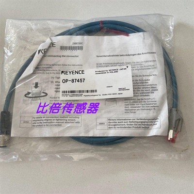 KEYENCE/OP-87458 87459 87230基恩士 OP-87457   87231 OP-87133