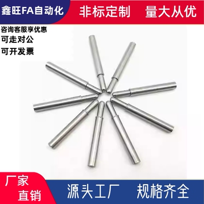 小径定位柱ZAS12/ZAS02-D1.5D2D3D4D5-H1.5H3H6H9H4H12H8无防松型