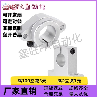 T型法兰支架SMYHF SMYH3 4 5 6 8 10 12 13 16 20 25 30 35 40 50